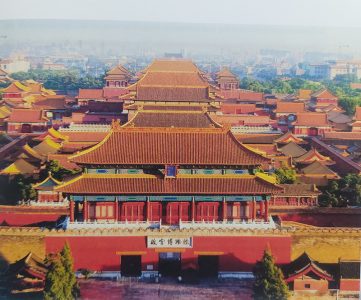 La Cité Interdite ou Musée du Palais de Pékin : La forteresse impériale ...