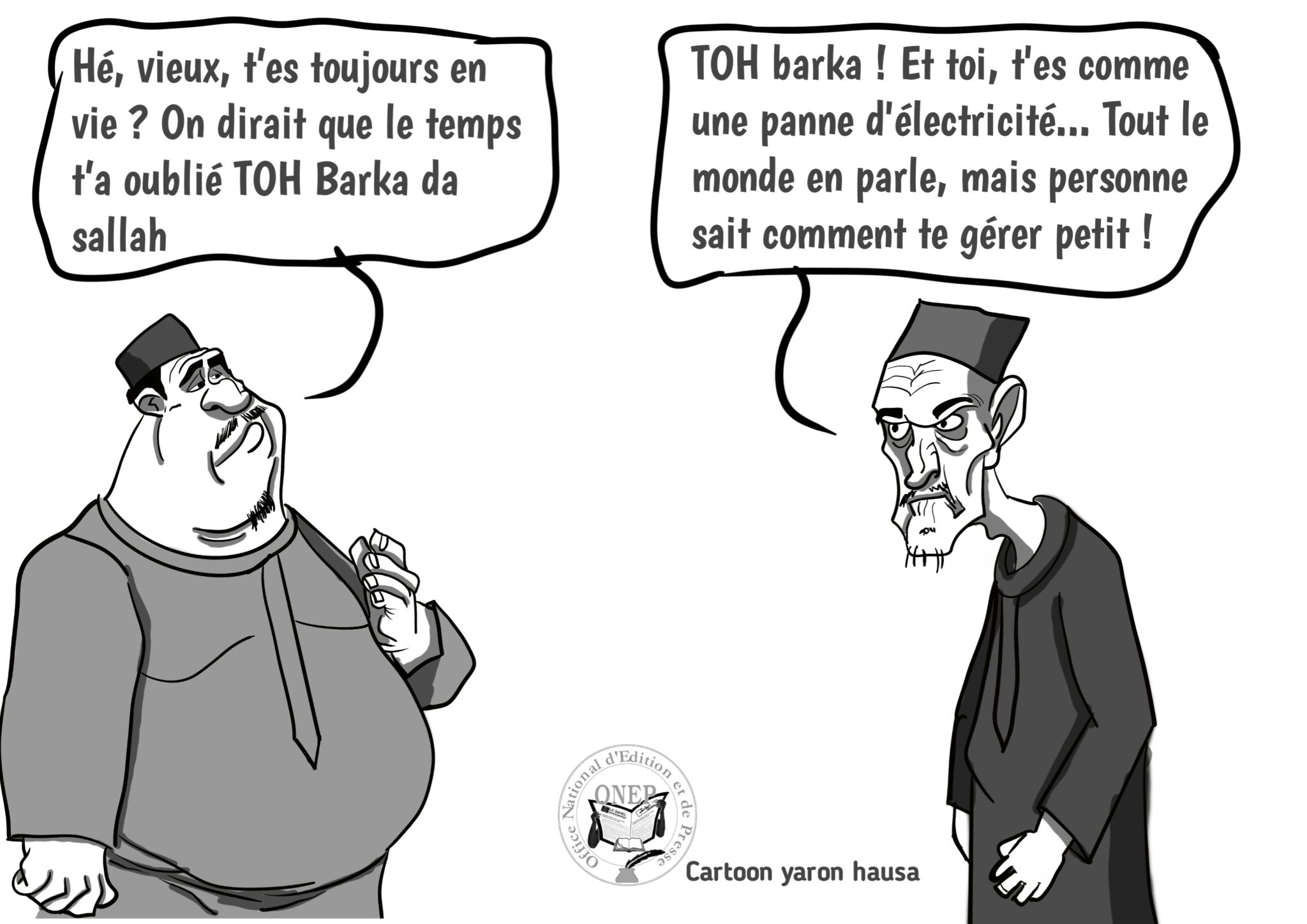 Nouvel Hymne de la République du Niger : ‘’L’HONNEUR DE LA PATRIE ...